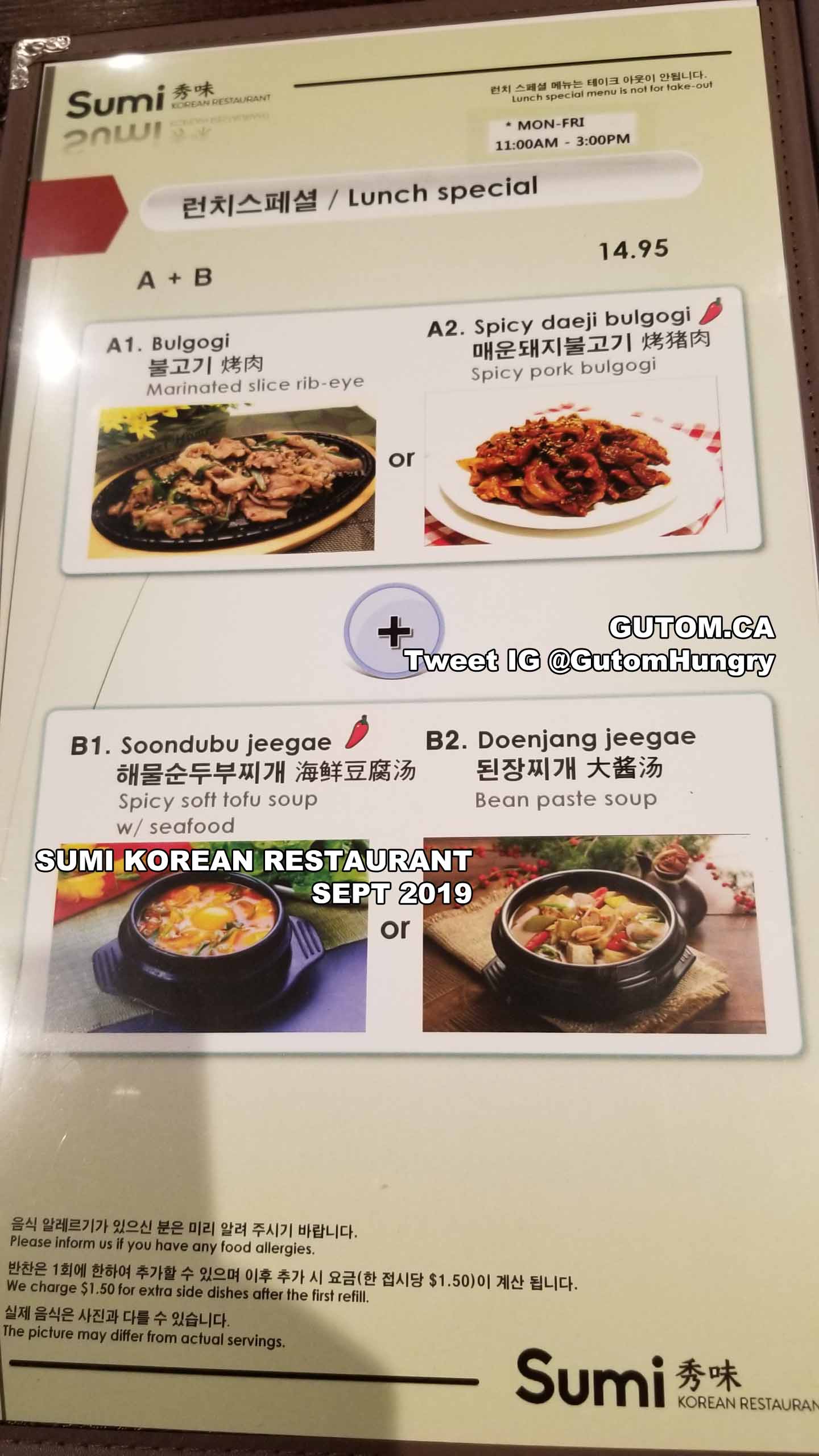 SUMI KOREAN RESTAURANT BEST LUNCH SPECIAL – VANCOUVER FOOD GUIDE ...