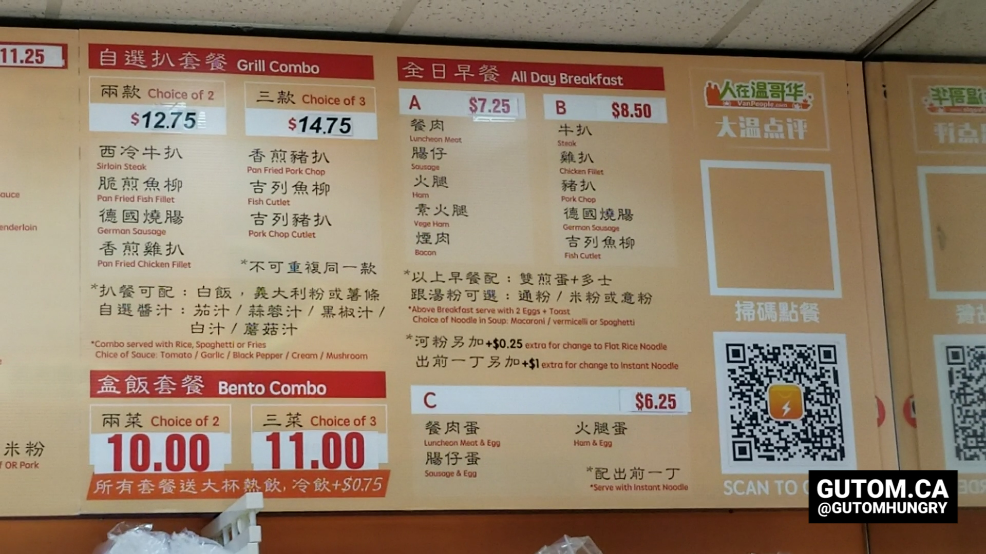 EPIC FOOD TOUR AT THE CRYSTAL MALL ASIAN FOOD COURT BURNABY KINGSWAY ...