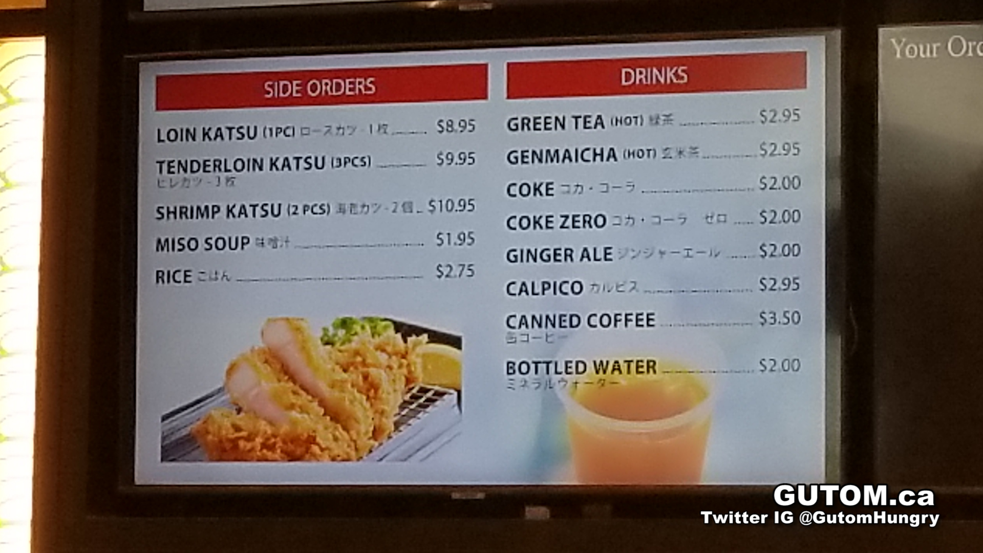 NOW OPEN! SABOTEN EXPRESS JAPANESE TONKATSU AT THE AMAZING BRENTWOOD ...