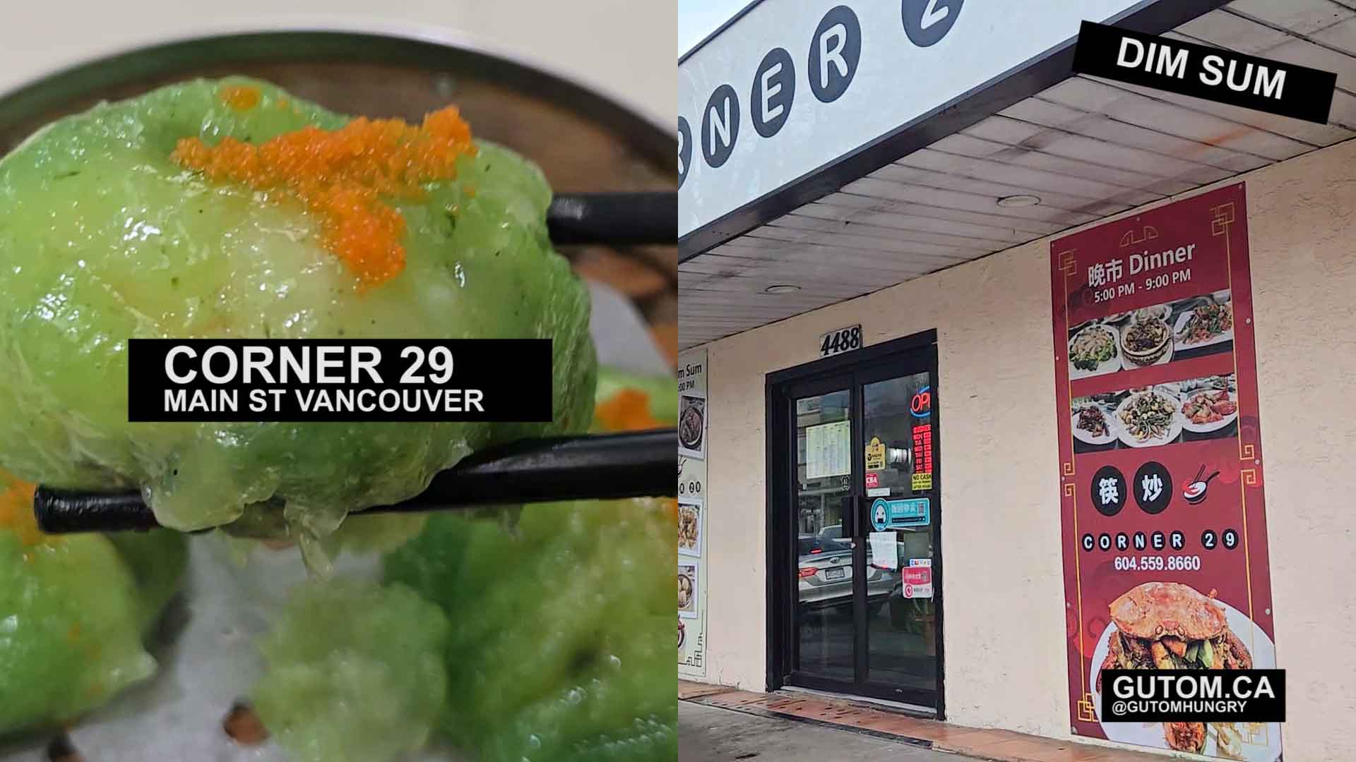 CORNER 29 CHINESE RESTAURANT DIM SUM YUM CHA – VANCOUVER FOOD AND ...